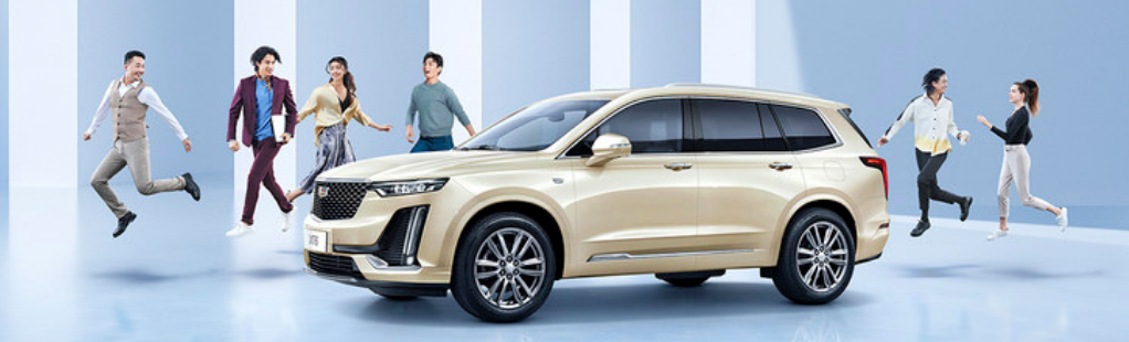 【文章】5月11日，我们从官方获悉，2021款凯迪拉克XT6尊贵型上市，售价46.97万元。新车在价格不变的情况下针对配置进行升级，新增Bose Performance至臻系列音响系统和高清后 ...