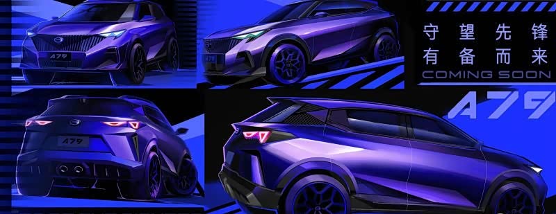 【文章】【广汽传祺A79设计图曝光 或定位小型SUV/有望明年亮相】日前，广汽传祺A79设计图曝光，此前官方表示新车主打年轻与潮流设计，采用了机甲风格，造型十分炫酷。综合此前的消息来看，新车 ...