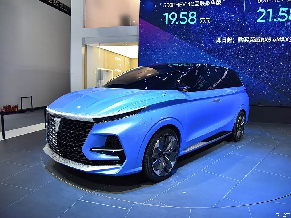 【文章】【荣威Vision-iM Concept在2019广州车展亮相】。该车是上汽荣威旗下的全新MPV概念车。外观方面，该车的整体造型非常饱满大气，前脸采用纺锤状中网搭配贯穿式灯组，看起来 ...