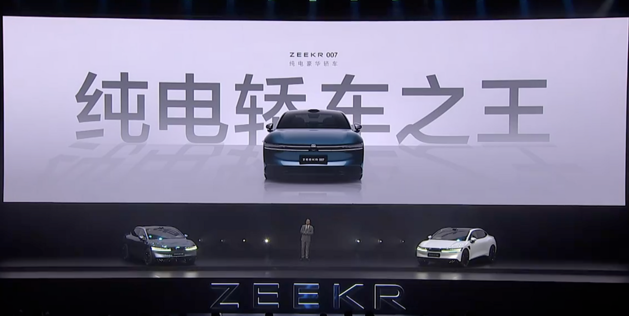 【文章】极氪007出来了，你还有理由选择001嘛？同样是100度电池，同样是25万的价格，极氪007续航870公里，搭载4C超充；而极氪001呢，续航741公里，还没有超充。你怎么选？车比车得 ...