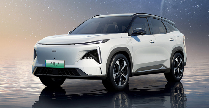 【文章】近日，吉利银河L7正式开启预订，预计新车将于今年第二季度正式上市。 银河L7基于e-CMA架构打造，定位为“家庭首选智能电混SUV”。从申报图上可以看出，吉利银河L7采用银河涟漪美学 ...