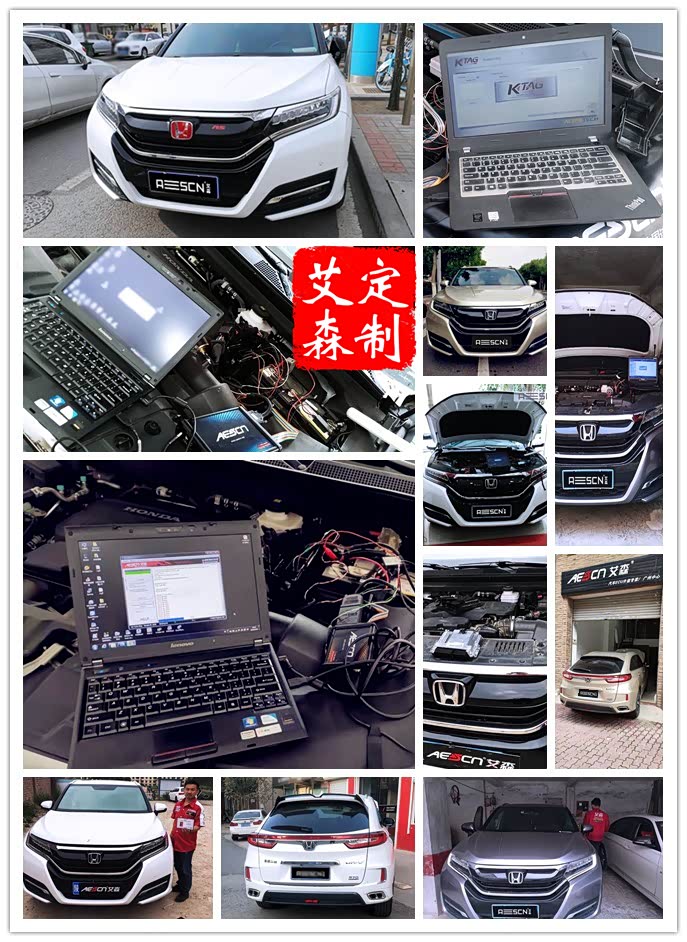 【文章】本田URV 370T动力总成及底盘结构与冠道如出一辙，但URV原厂ECU电脑管控系统的调校相比冠道而言更偏向平顺，似乎像降低了输出功率一样，丢失了冠道急加速时的那种顿挫感，但是也让你很 ...