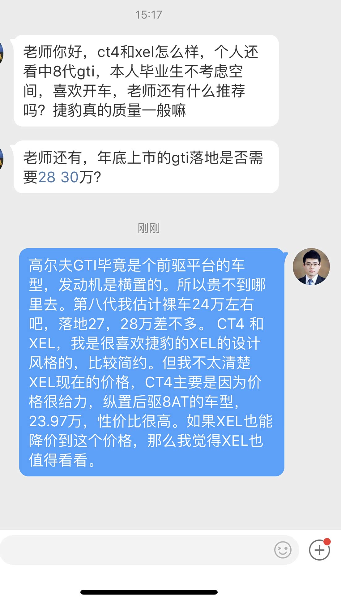 【文章】【问】：第八代高尔夫GTI落地大概多少钱？CT4 和 XEL 谁更好？ 【答】：高尔夫GTI毕竟是个前驱平台的车型，发动机是横置的。所以贵不到哪里去。第八代我估计裸车24万左右吧，落地 ...