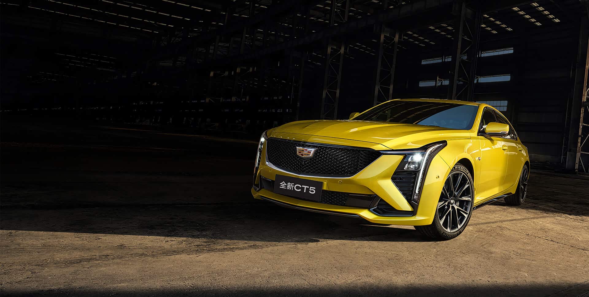 【文章】上汽通用汽车凯迪拉克品牌宣布，旗下新美式格调轿车凯迪拉克全新CT5焕新上市，售价28.97-34.17万元。 全新CT5秉承凯迪拉克“艺术与科技”的设计理念，钻石切割外观设计展现出犀利 ...