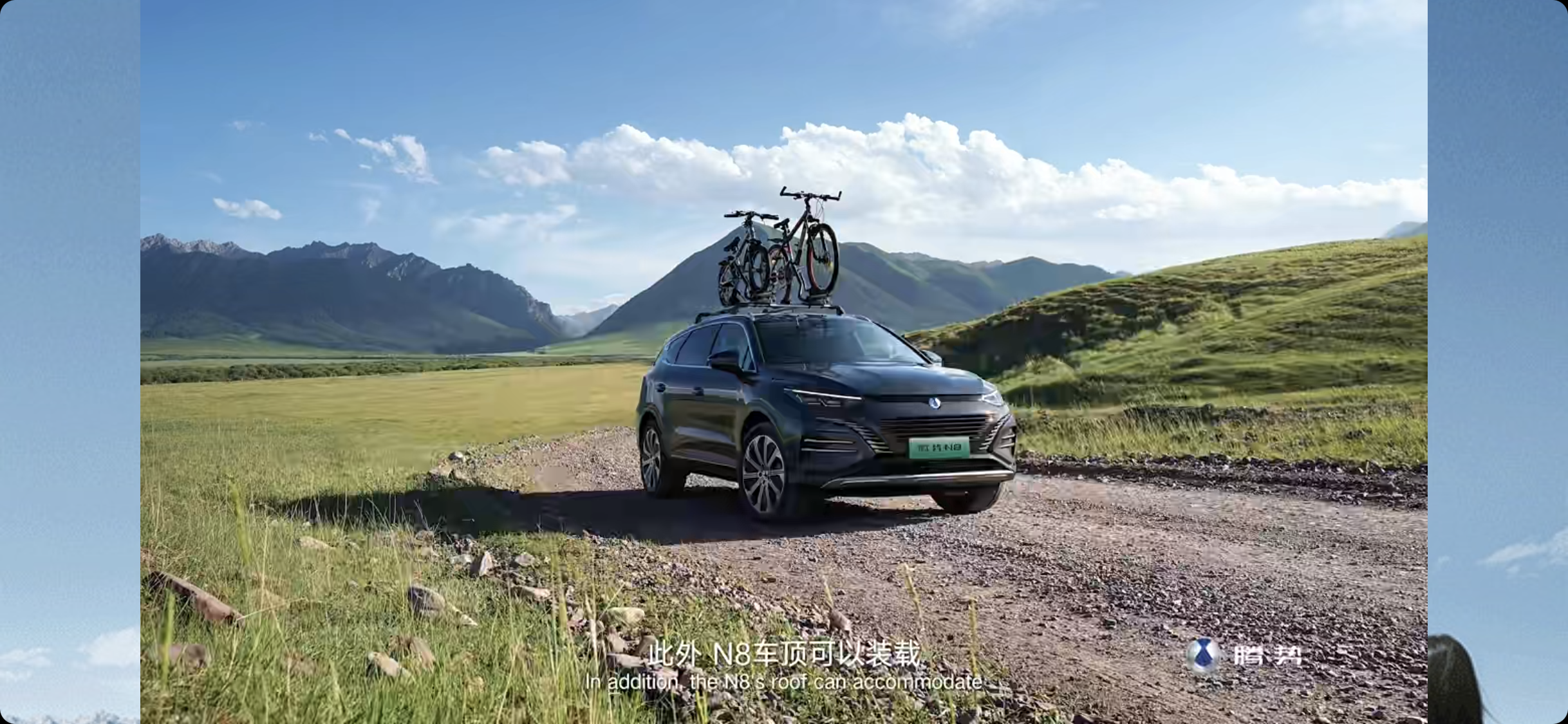 【文章】腾势N8在8月5日正式上市，其定价31.98万-32.68万元区间。腾势N8作为腾势汽车腾势品牌焕新后的第三款、也是N系列的第二款车型，定位为“智能豪华全场景SUV”，新车配置云辇-C ...