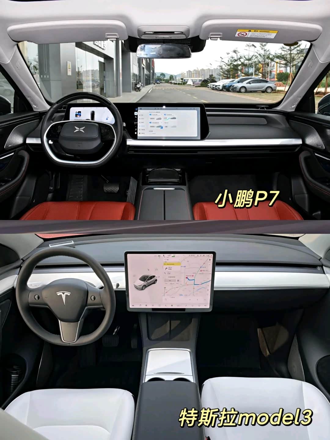 【文章】30W预算，小鹏P7和特斯拉Model3你选谁️车价1小鹏P7：23.99w-42.99w2特斯拉model3：27.99w-36 ...