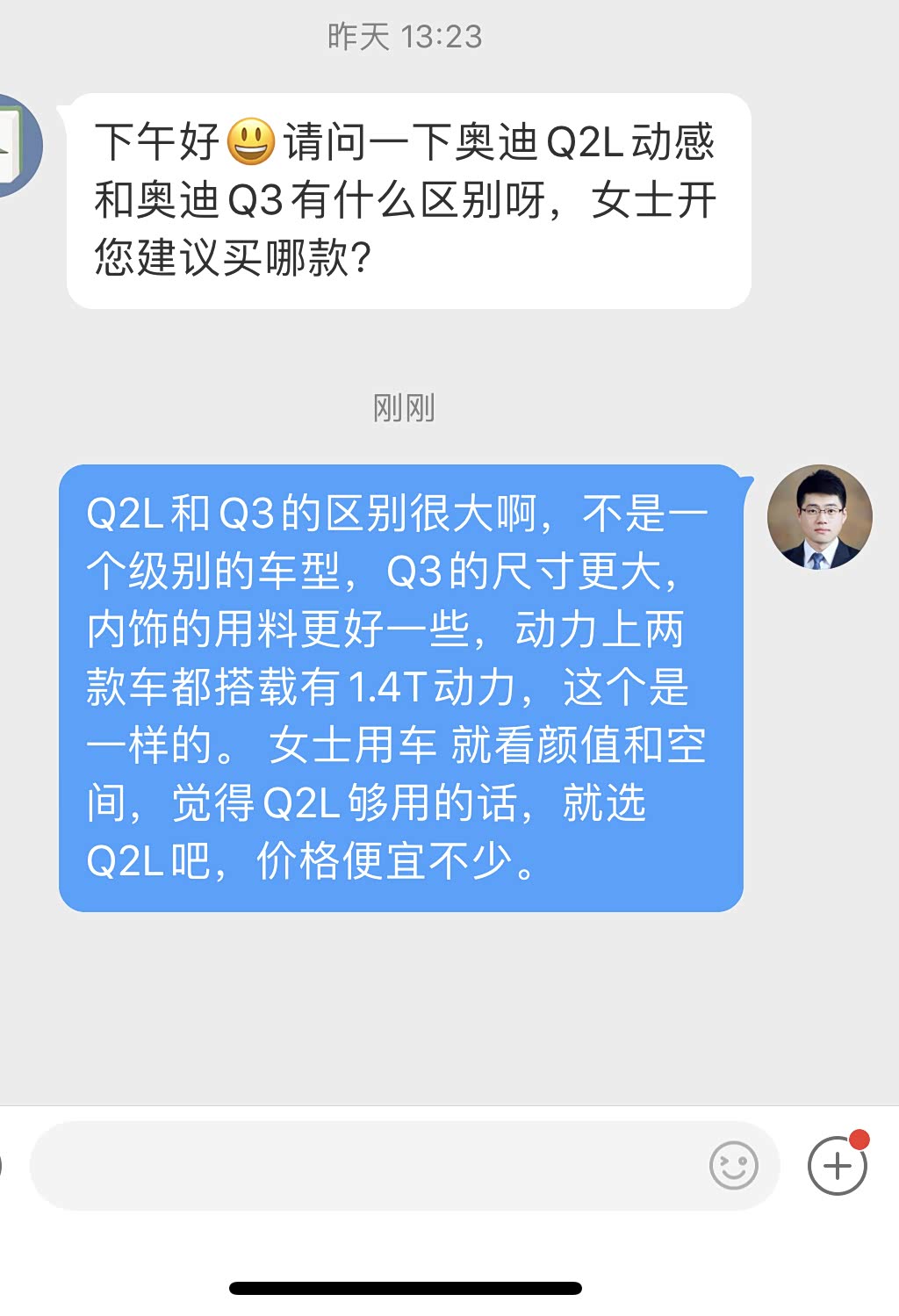 【文章】【问】：问一下奥迪Q2L动感和奥迪Q3有什么区别呀，女士开您建议买哪款？ 【答】：Q2L和Q3的区别很大啊，不是一个级别的车型，Q3的尺寸更大，内饰的用料更好一些，动力上两款车都搭载有 ...