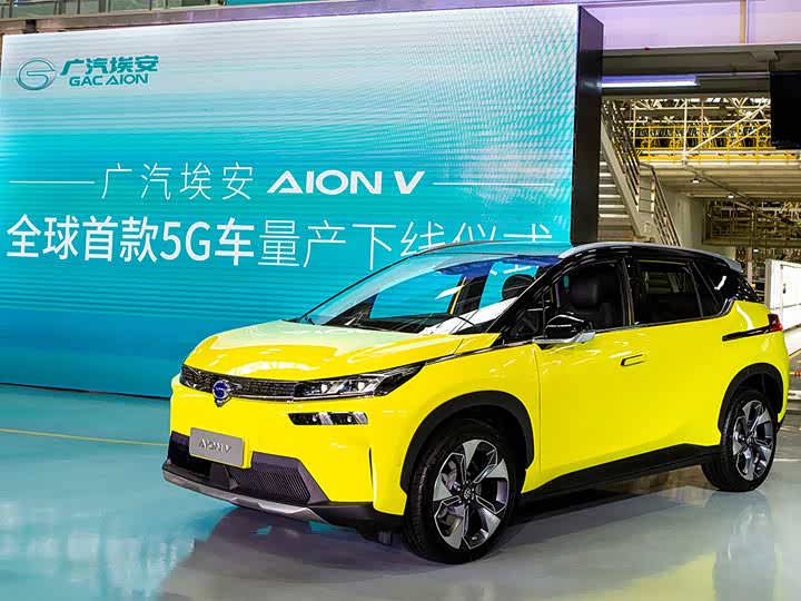 【文章】日前，搭载全球首个5G+V2X智能终端的 广汽埃安 AION V 量产下线，这款搭载华为最新一代巴龙5000芯片的全球首款量产5G车 ...
