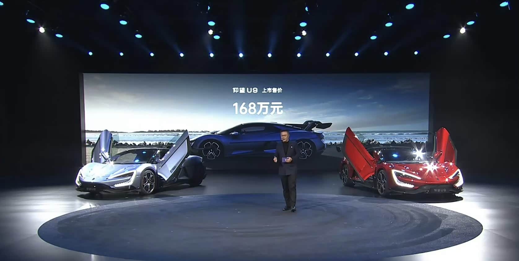 【文章】#仰望U9# 1300马力 极速309km/h+ 168万元 这个价格你受得了吗？车家号_发现车生活_汽车之家