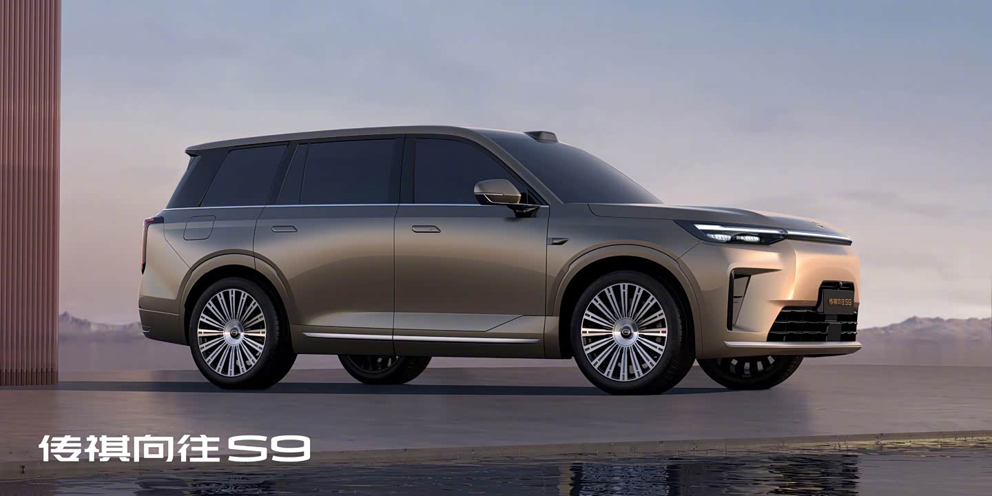 【文章】【传祺向往S9官图发布，将于上海车展首发】日前，广汽传祺正式发布了传祺向往S9的官图，这款全新插电式混动中大型SUV将于4月23日在上海车展首次亮相，并计划于今年下半年上市。新车提供5 ...
