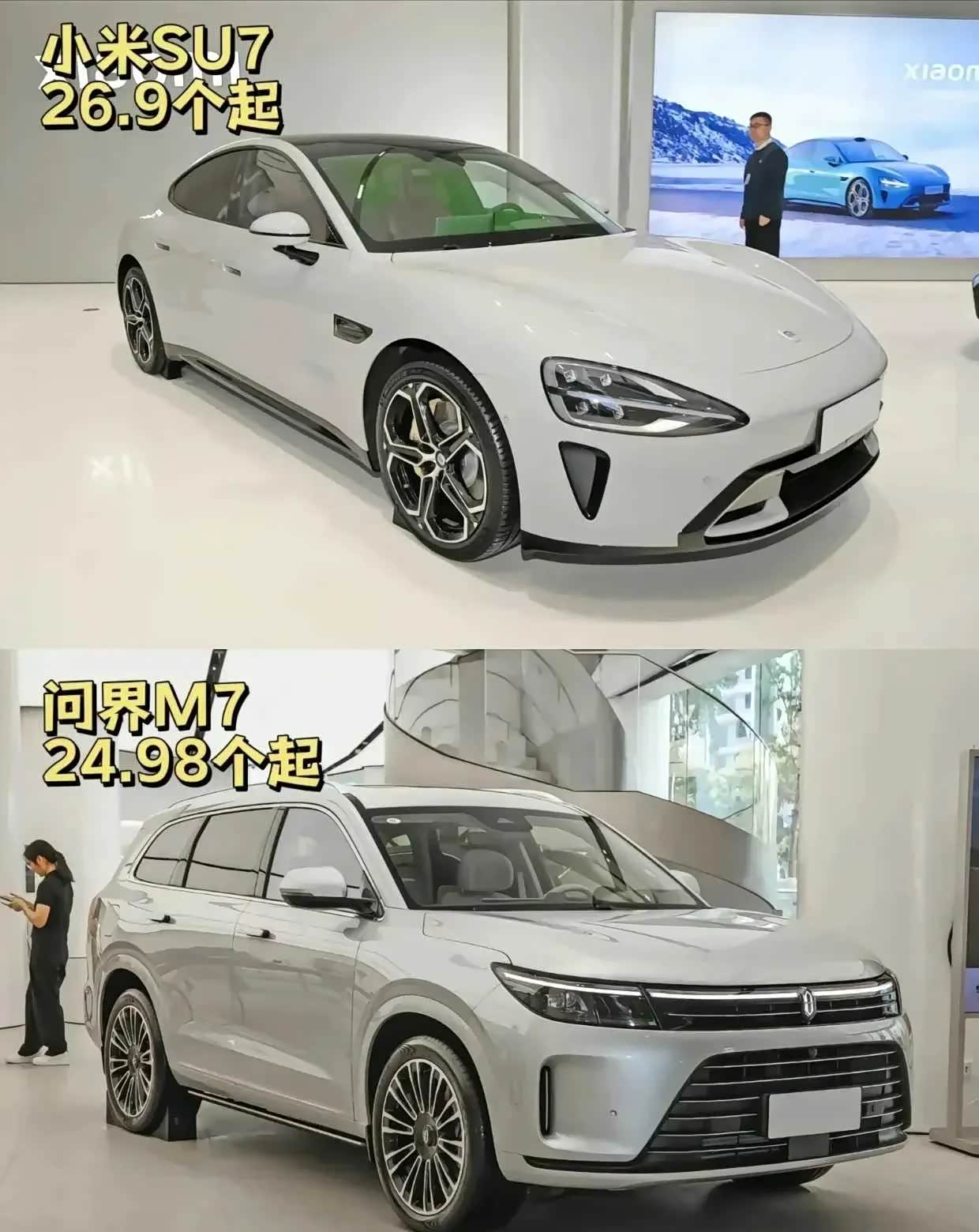 【文章】还好没买问界M7，小米SU7太完美了。3月初就想买车了，一开始听网上说问界用的华为智驾，开起来很不错，所以就想支付定金，但想了想月底小米su7发布，还不如等小米汽车发布在看看情况 ...