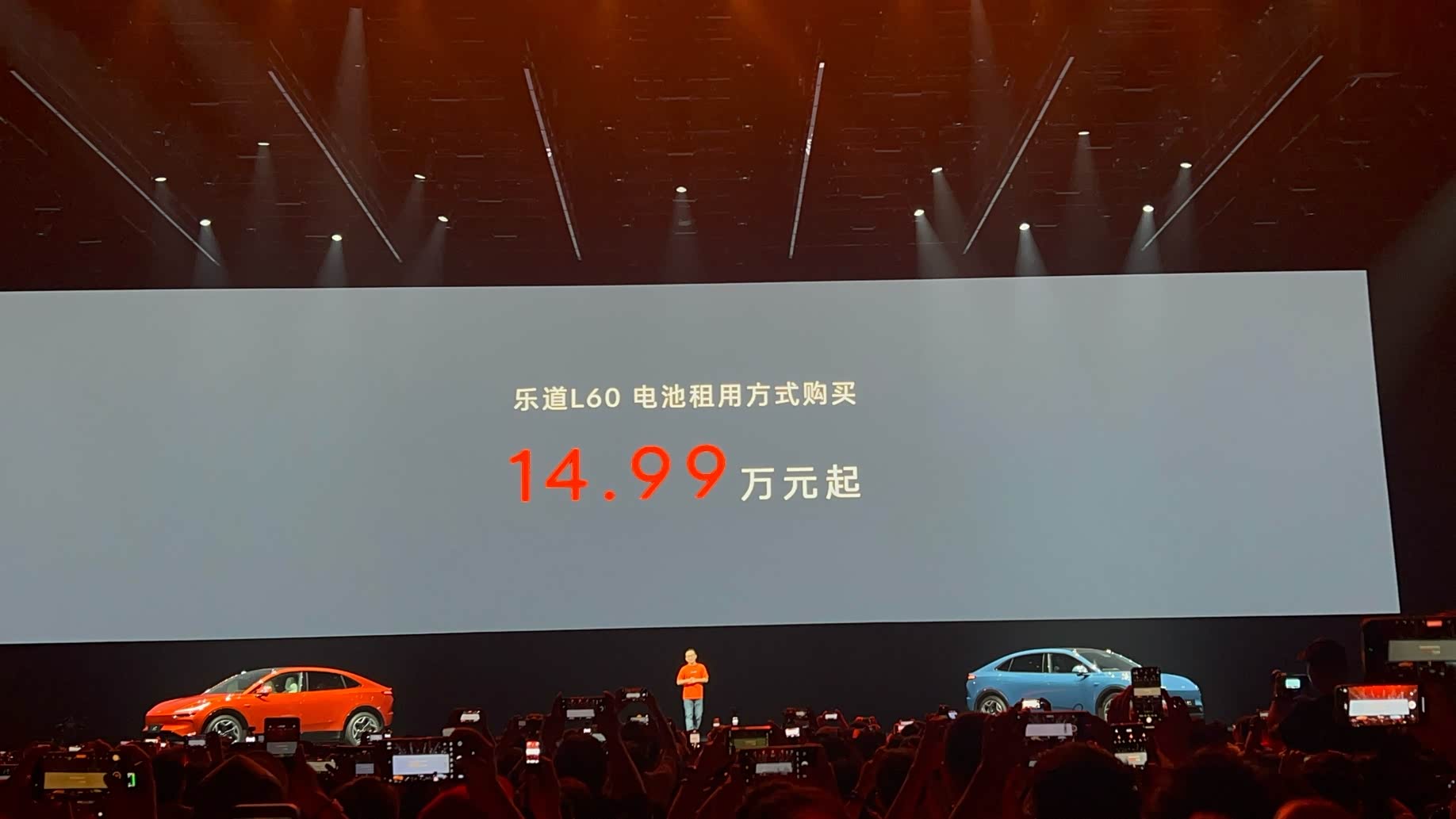 【文章】乐道L60 14.99万起 整车购买20.69万 这个价格怎么说？！车家号_发现车生活_汽车之家