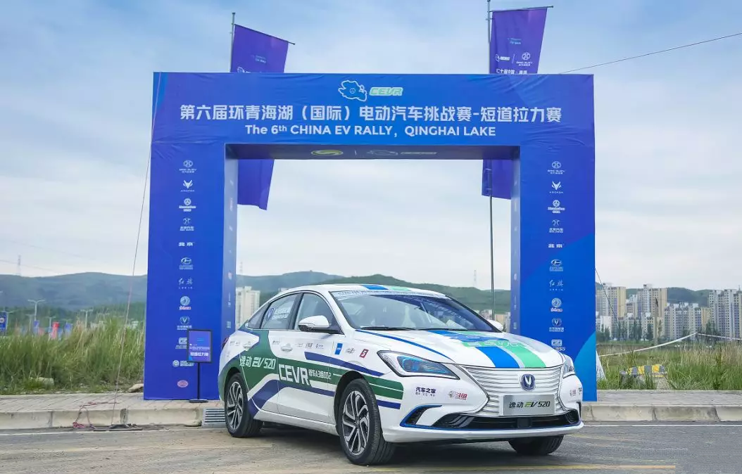 【文章】【全新长安逸动EV520正式首发亮相！NDEC续航520KM!】日前，我们从长安汽车官方获悉，全新长安逸动EV520正式首发亮相，在外观整体设计上，全新长安逸动EV520与此前推出的长 ...